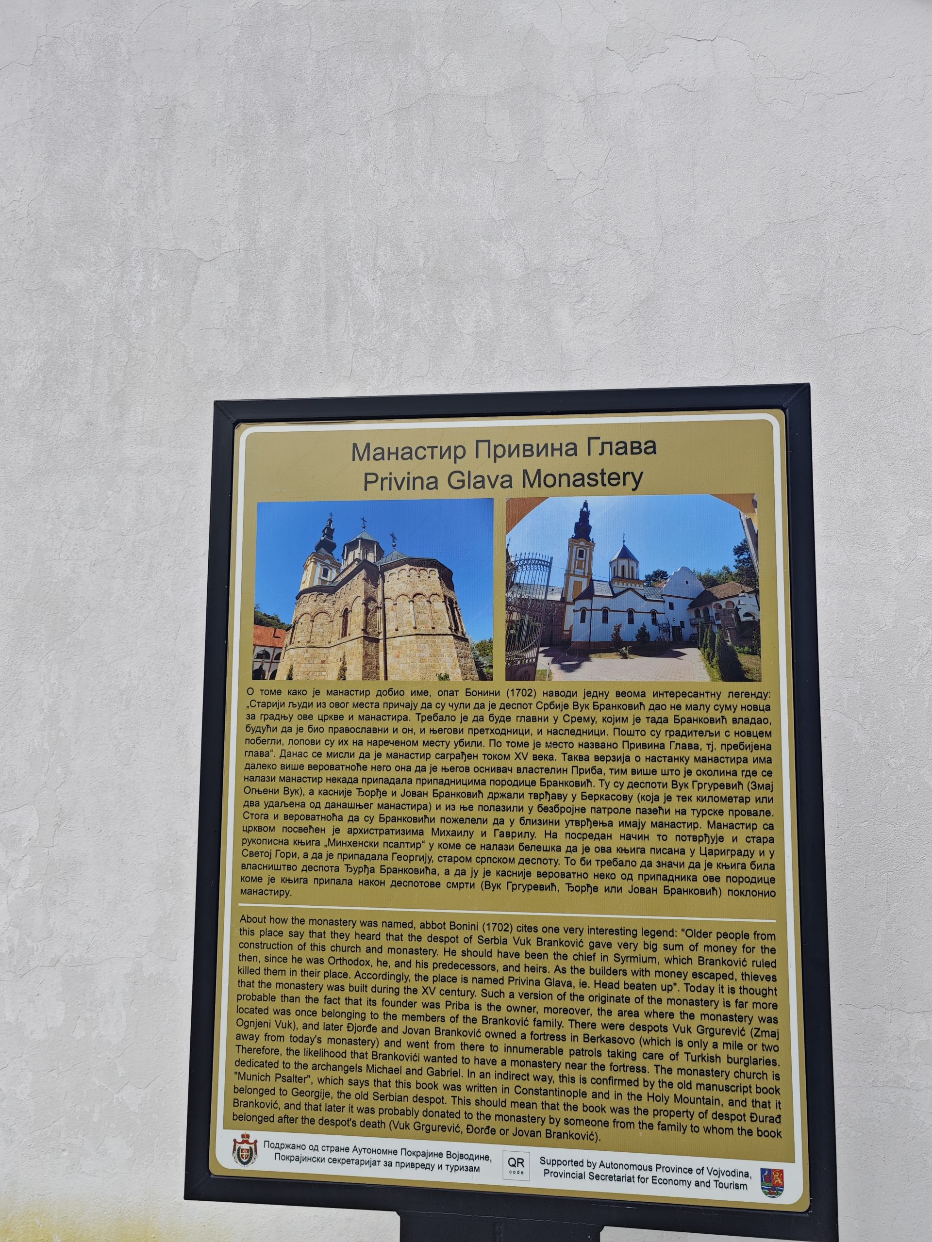 Najstariji i najlepši dragulj Fruške Gore: Manastir Privina Glava ...